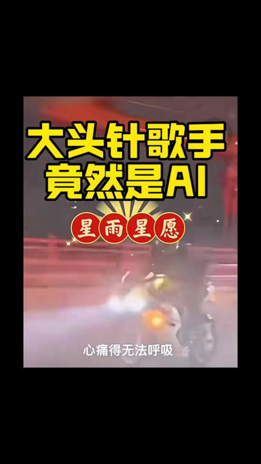 星语星愿大头针完整版图标