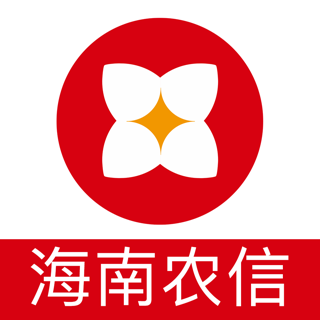 海南农商银行手机app截图