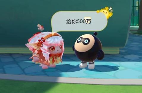 蛋仔亲亲表情获得方式