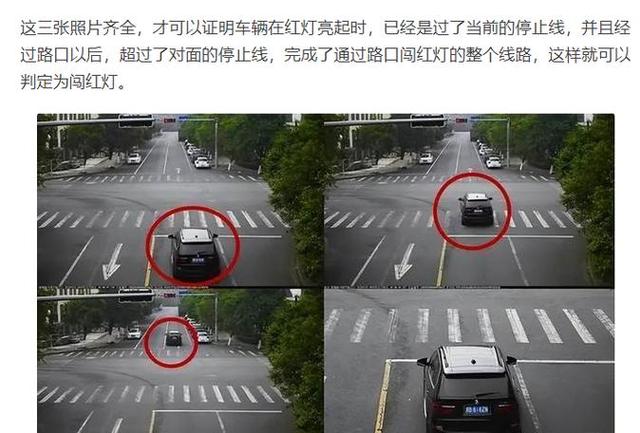 信号灯变红灯后几秒开始抓拍