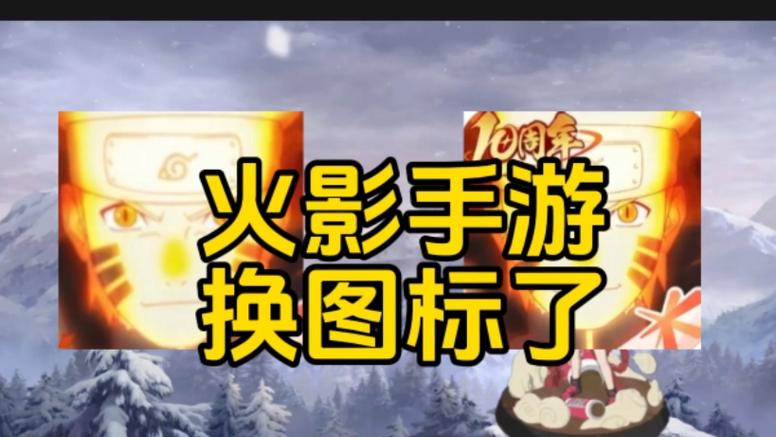 火影忍者哪个app可以看截图
