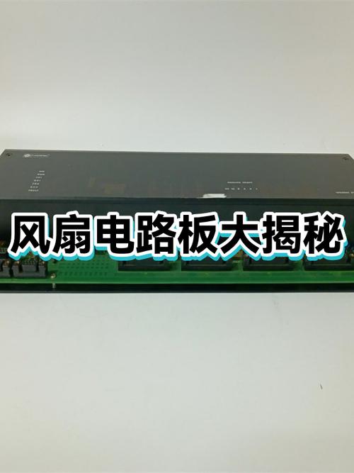 cpu风扇怎么调节风速图标