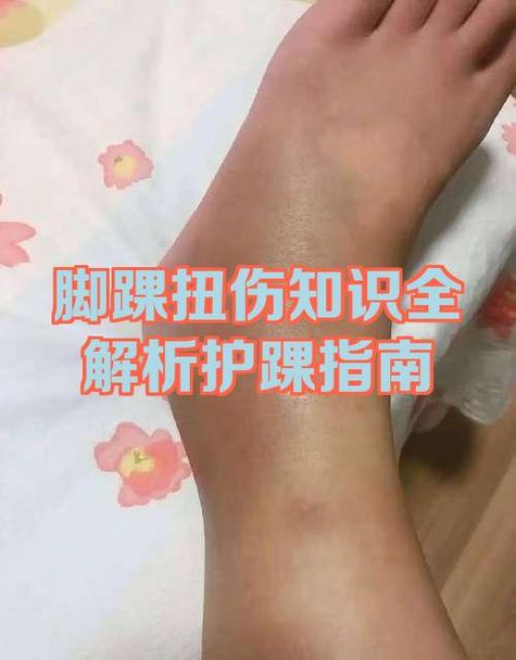 广州足踝科厉害的医院图标