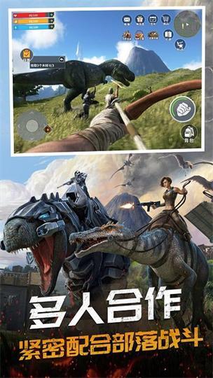 恐龙岛手机版2022最新版