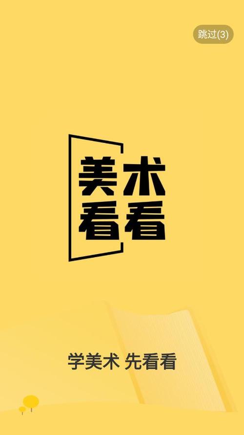 微美术图标