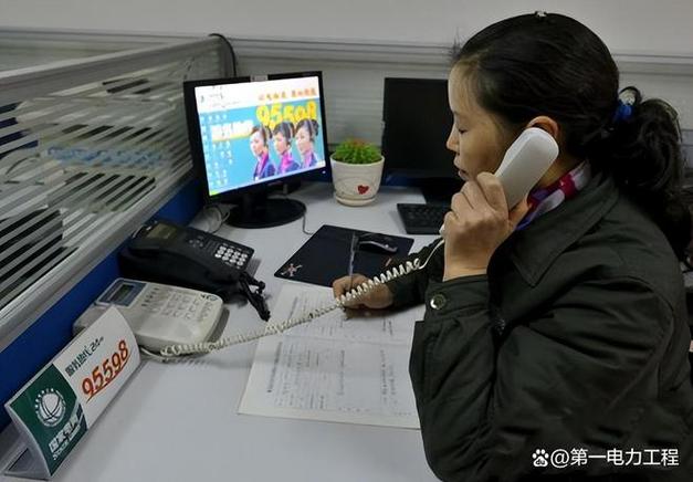 网易客服人工服务图标