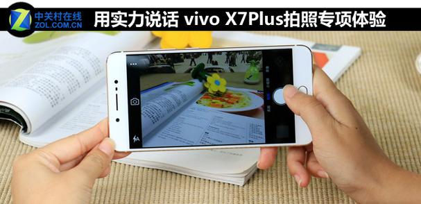vivo手机像素模糊怎么调整图标