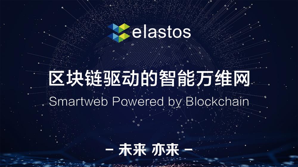 EOS社区是什么图标