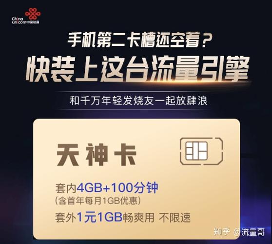 天神卡助手图标