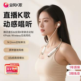 手机没有耳机孔怎么k歌