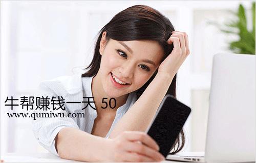 牛帮必怎么发任务图标