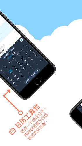 ios任务管理器快捷键