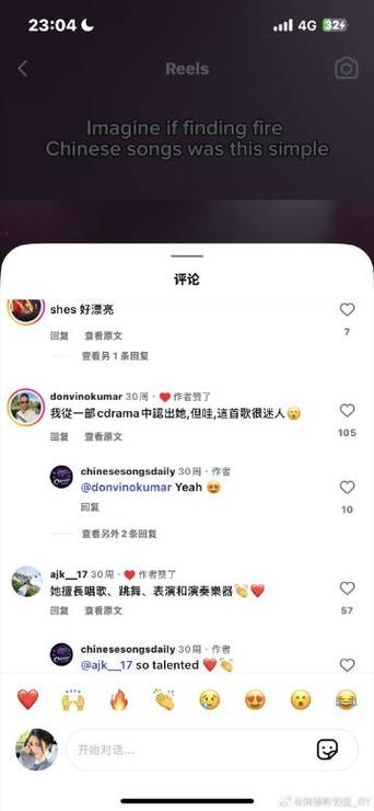 ins看别人的点赞图标