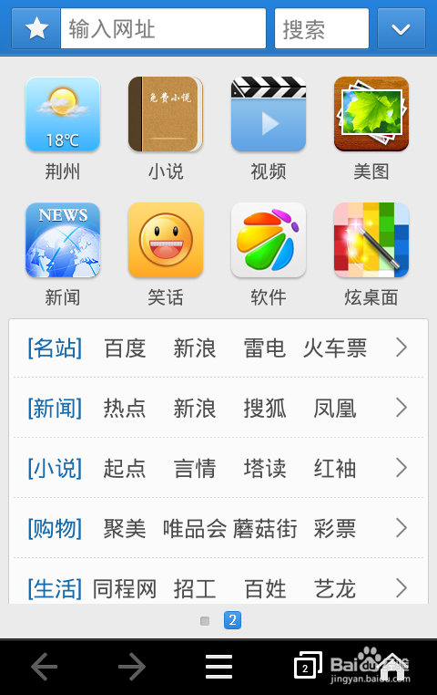 苹果平板快速截图图标