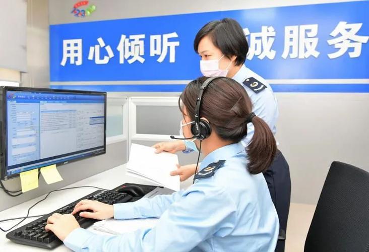 税务咨询人工服务图标