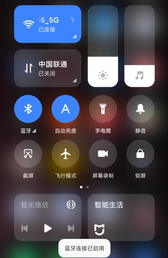 蓝牙如何传视频图标