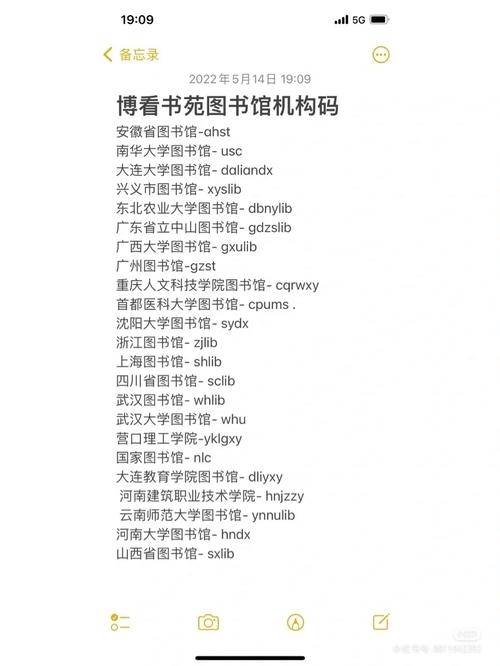 博看书苑官网图标