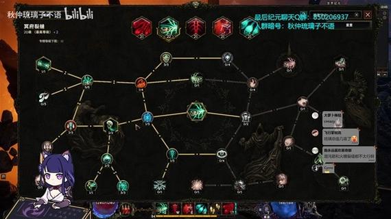 腐化3.5攻略截图