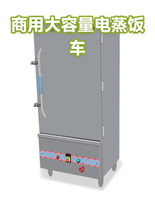 蒸箱关闭后以后一直响图标