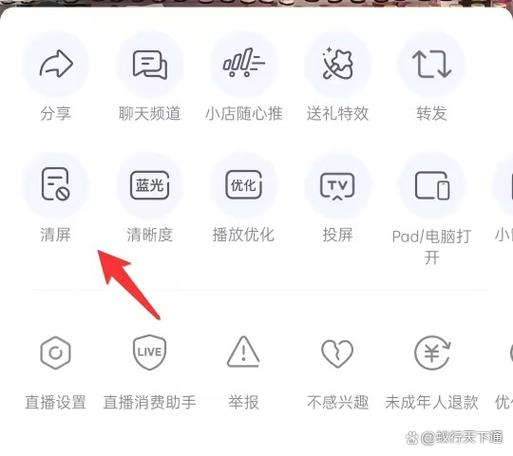 直播间打字别人看不见怎么办图标