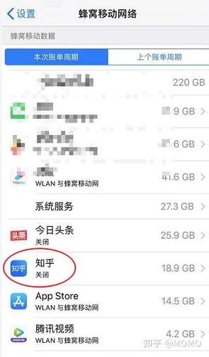 手机老是显示请检查网络连接截图