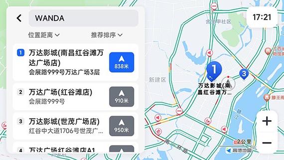 高德车机版9.0图标
