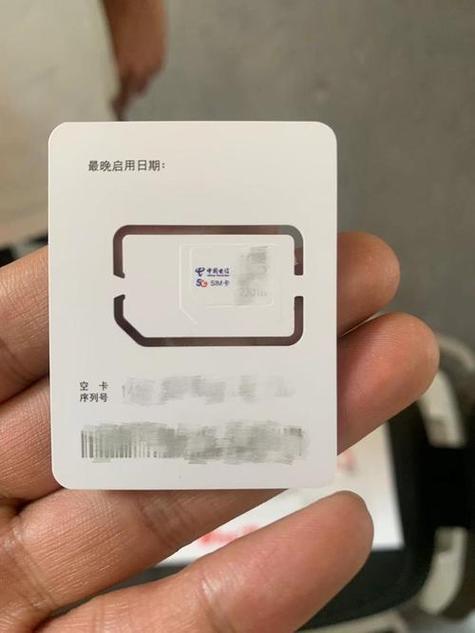 新办的手机卡,但是手机号被以前的号