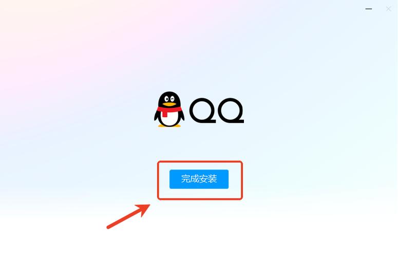 qq轻聊版使用方法截图