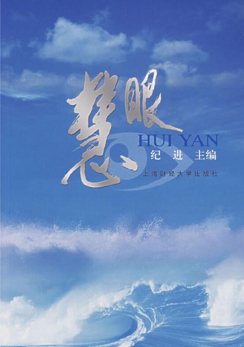 图片文字处理软件图标