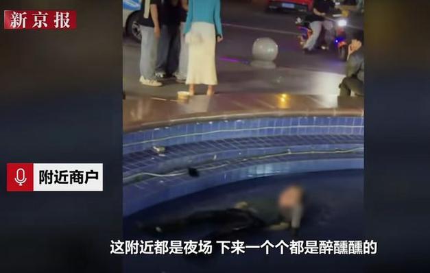 男子躺喷泉水池中酣睡引关注图标