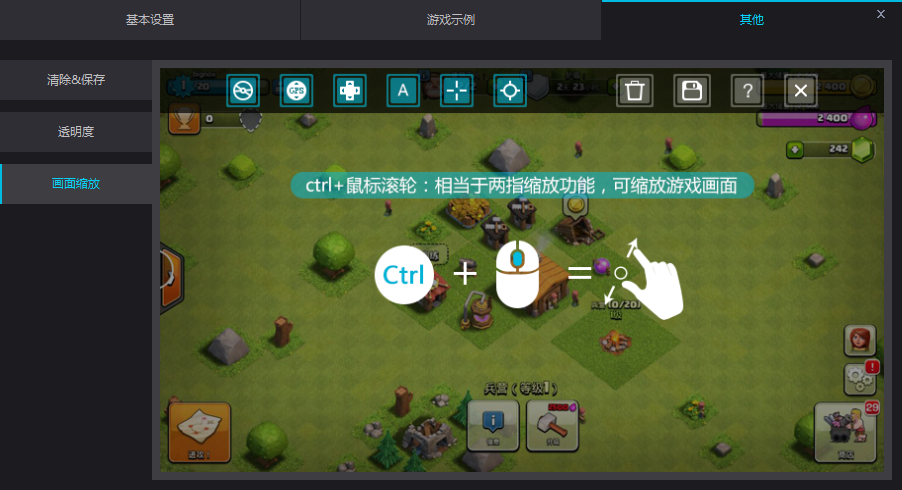 部落冲突更新完为什么进不去图标