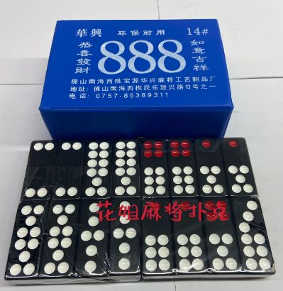 财神到棋牌平台ios更新时间图标