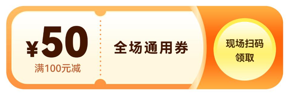 优惠券入口领券截图