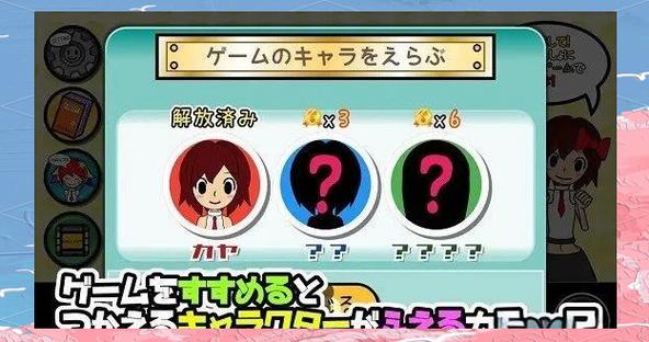 律動のぱらいぞ手游怎么下图标