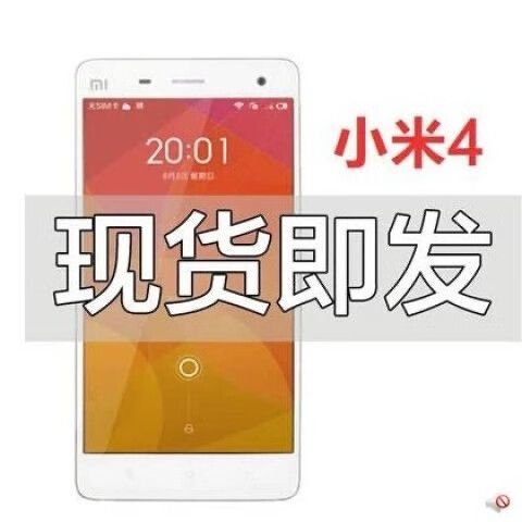 小米手机不拆封验真假截图