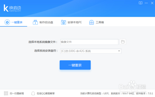 BIOS中没有USB启动项截图