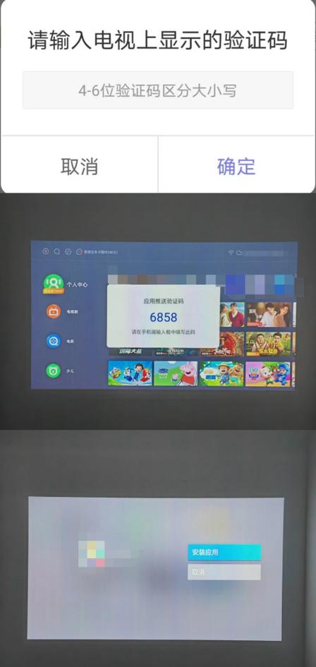 智能电视还需要盒子吗截图