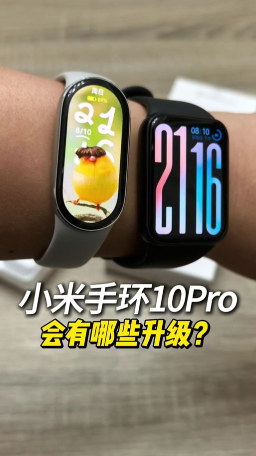 小米手环可以聊天吗图标