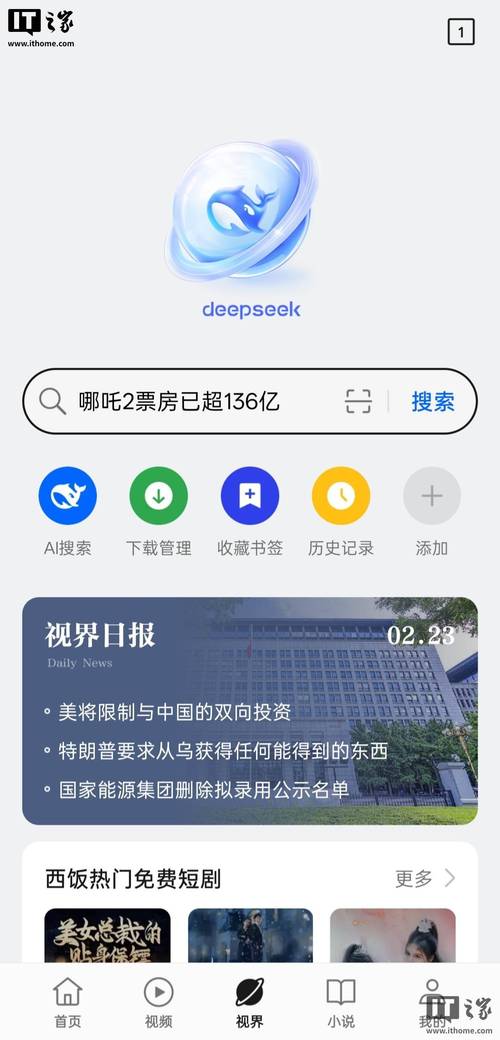 OPPO浏览器最新版下载图标