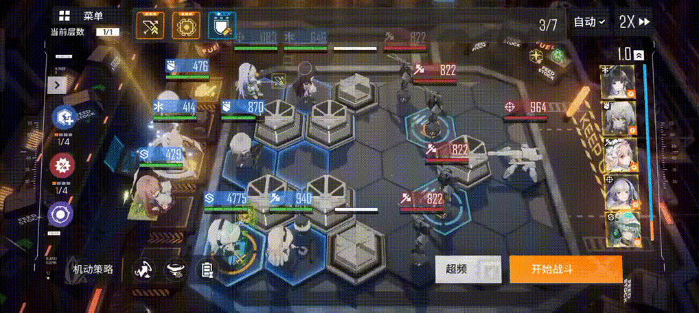 云图计划修改图标