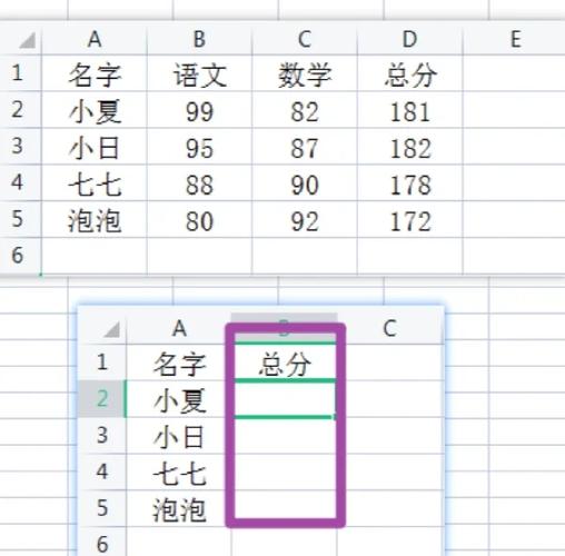 vlookup匹配公式用法图标