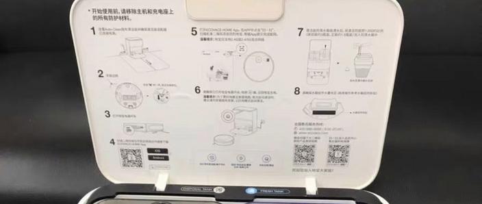 科沃斯充不上电亮红灯图标
