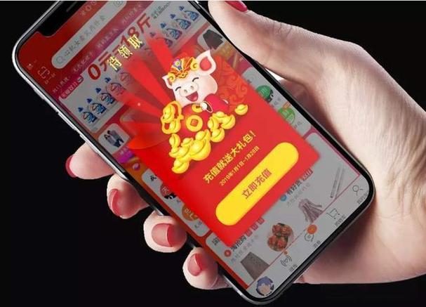 手机自动弹出红果广告图标