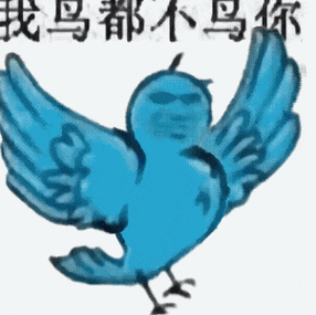 鸟类表情包图标
