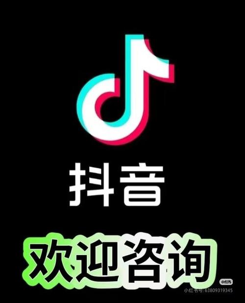 抖音短视频图标