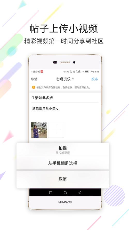 灵通资讯app下载图标