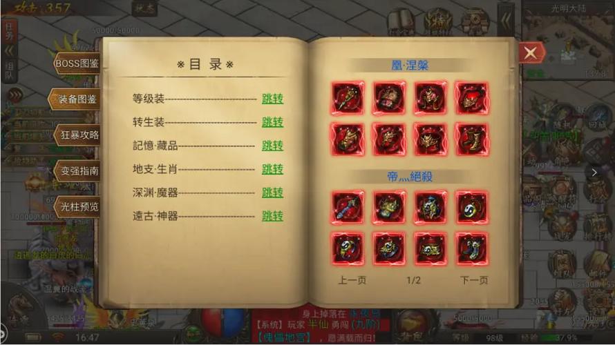 攻速沉默单职业图标
