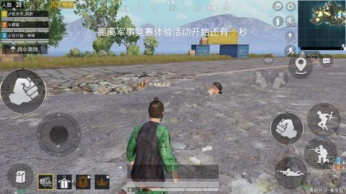 吃鸡未注册id单字繁体生成软件图标