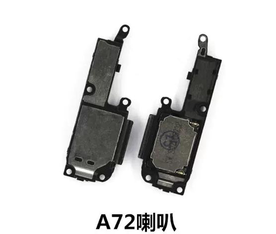 手机外放扬声器 小喇叭图标
