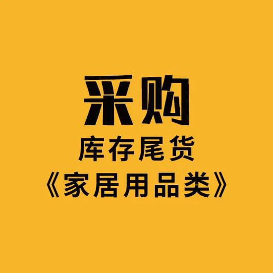 有收尾货衣服电话吗图标
